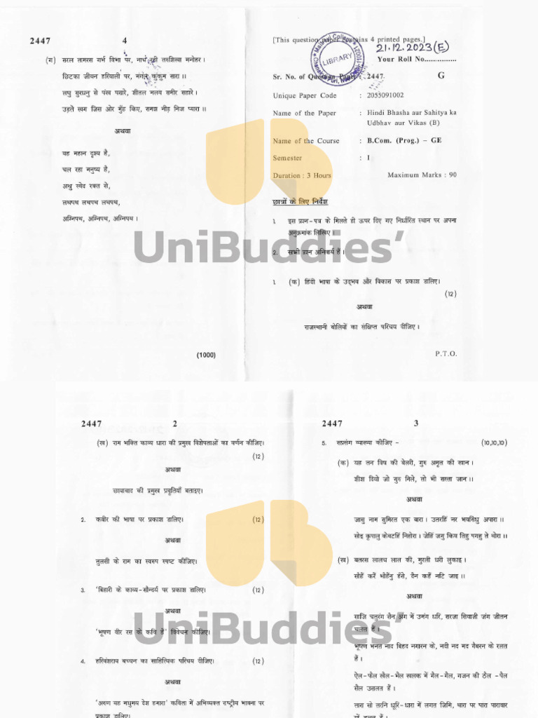 Hindi B (Ge) Nep Pyq Iii | PDF