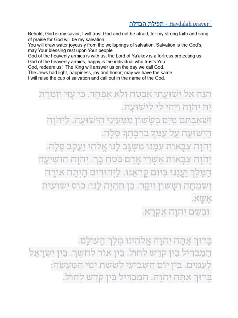 Havdalah Prayer | PDF