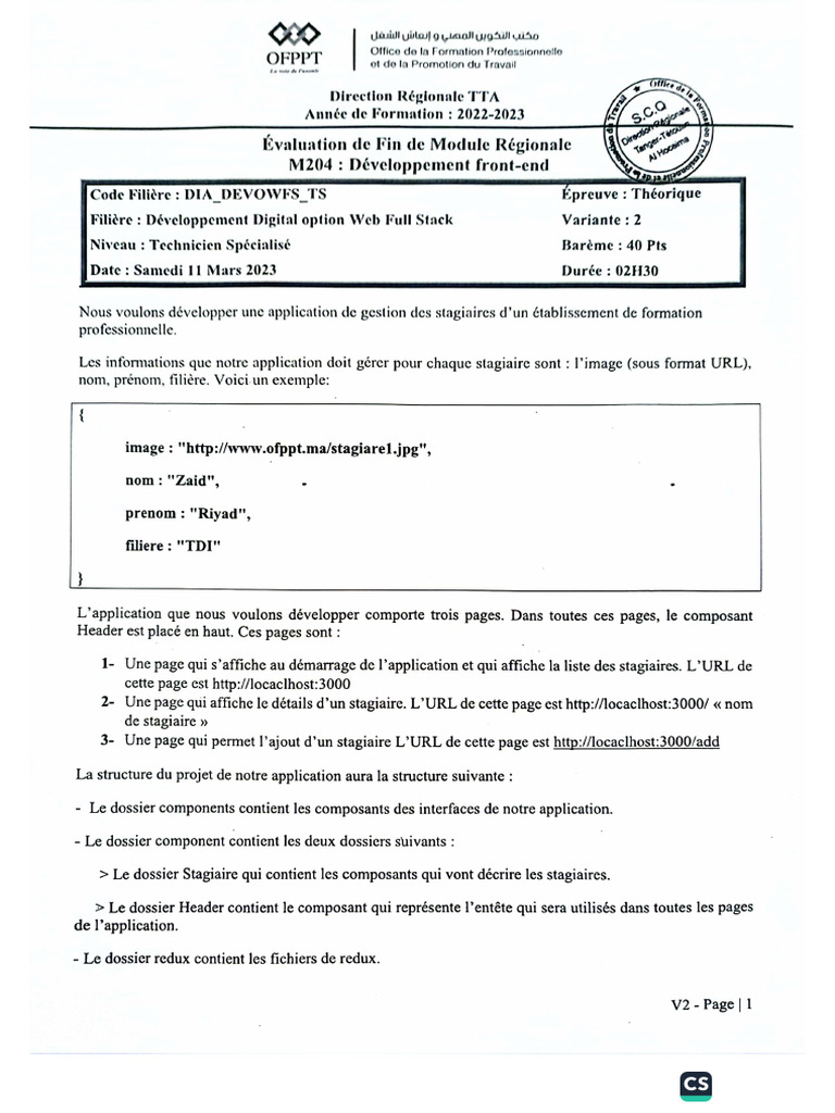 Efm React 2023 (1) - 1 | PDF