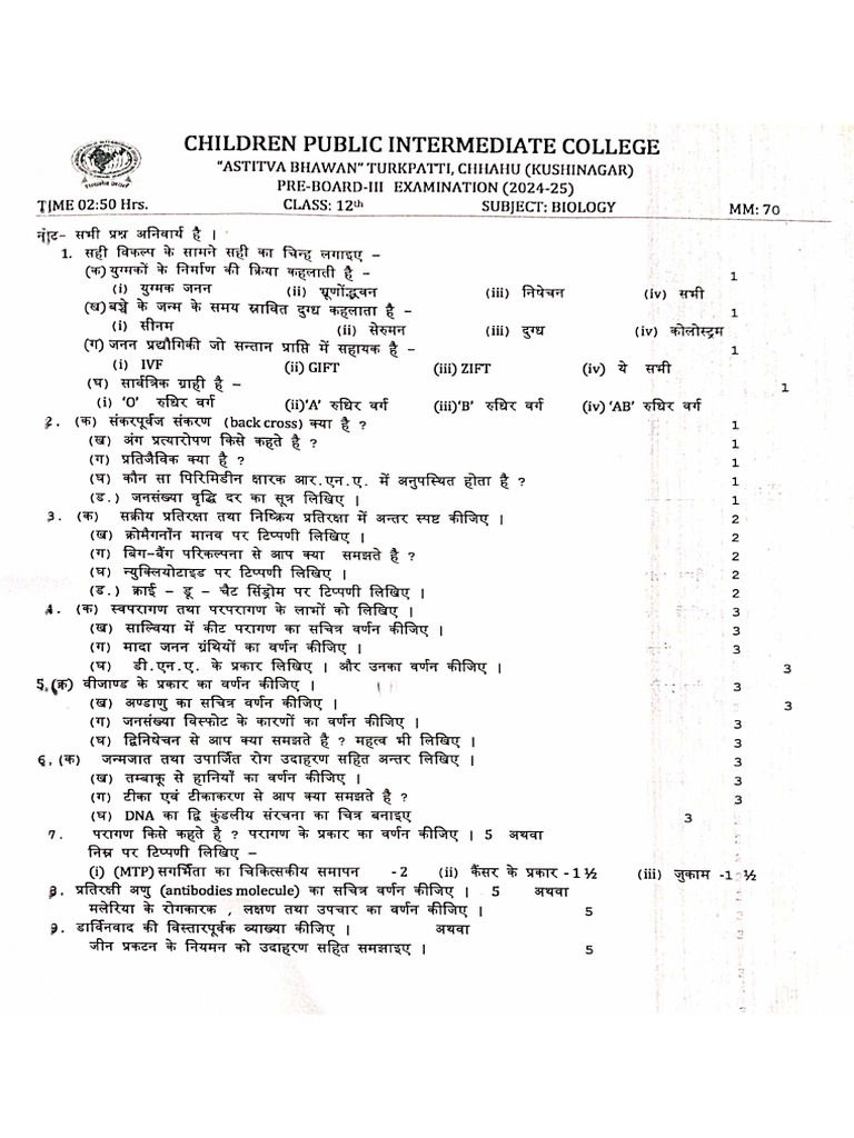Class 12th Bio 10 Dec 2024 | PDF
