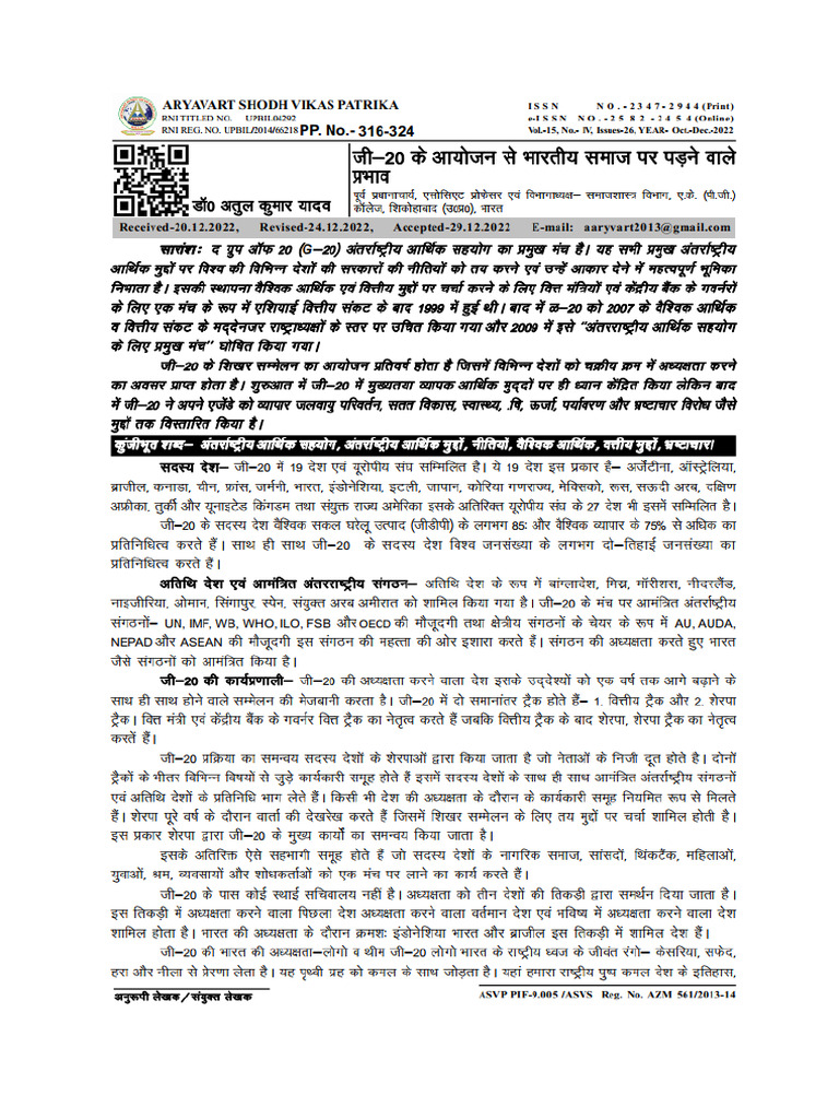 DR. Atul Kumar Yadav, Shikohabad (U.P.) | PDF