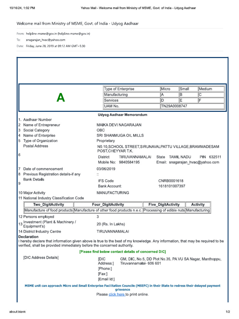 Udhayam Aadhaar | PDF