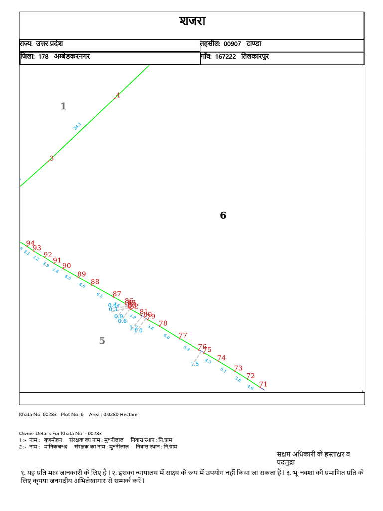 Plot No 6 | PDF