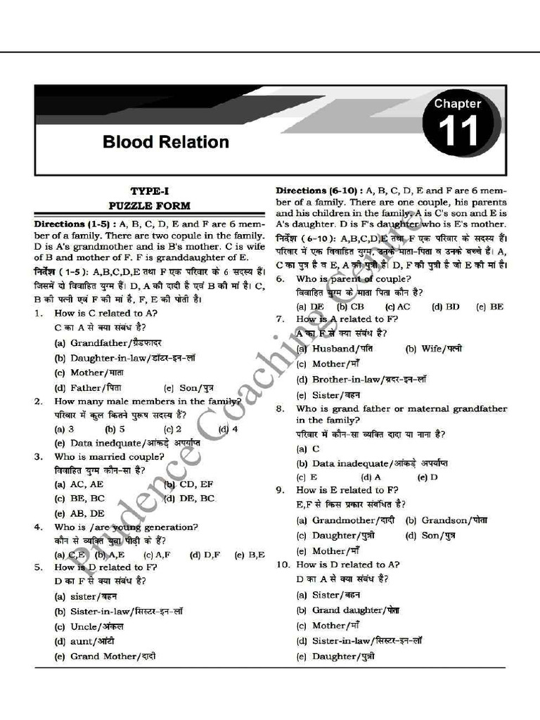 Blood Relation Practice | PDF