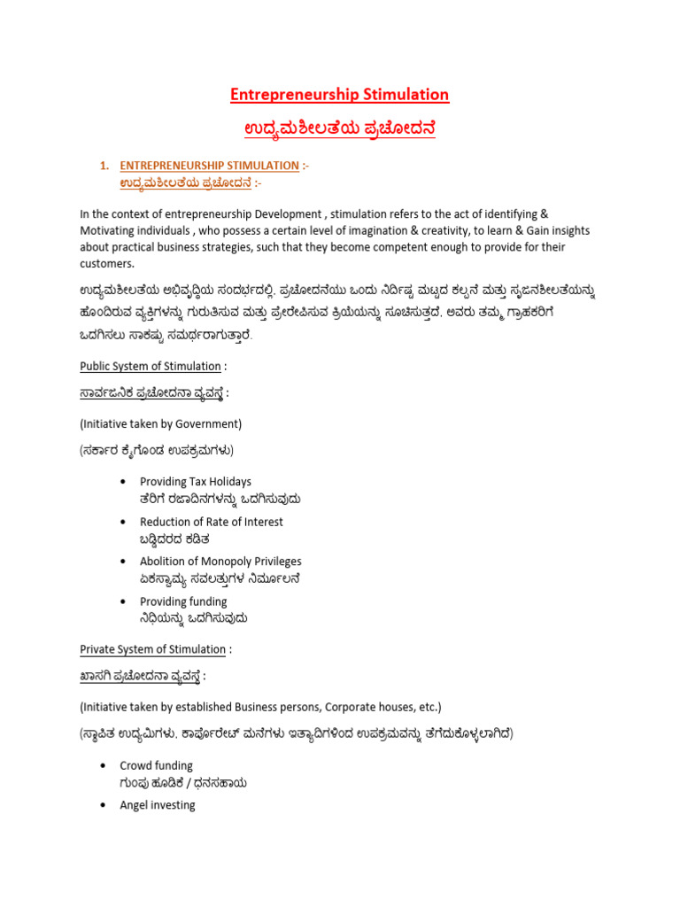 EDP C3 Entrepreneurship Stimulation - 220210 - 100916 | PDF