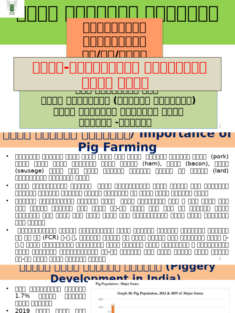 Pig Farming | PDF