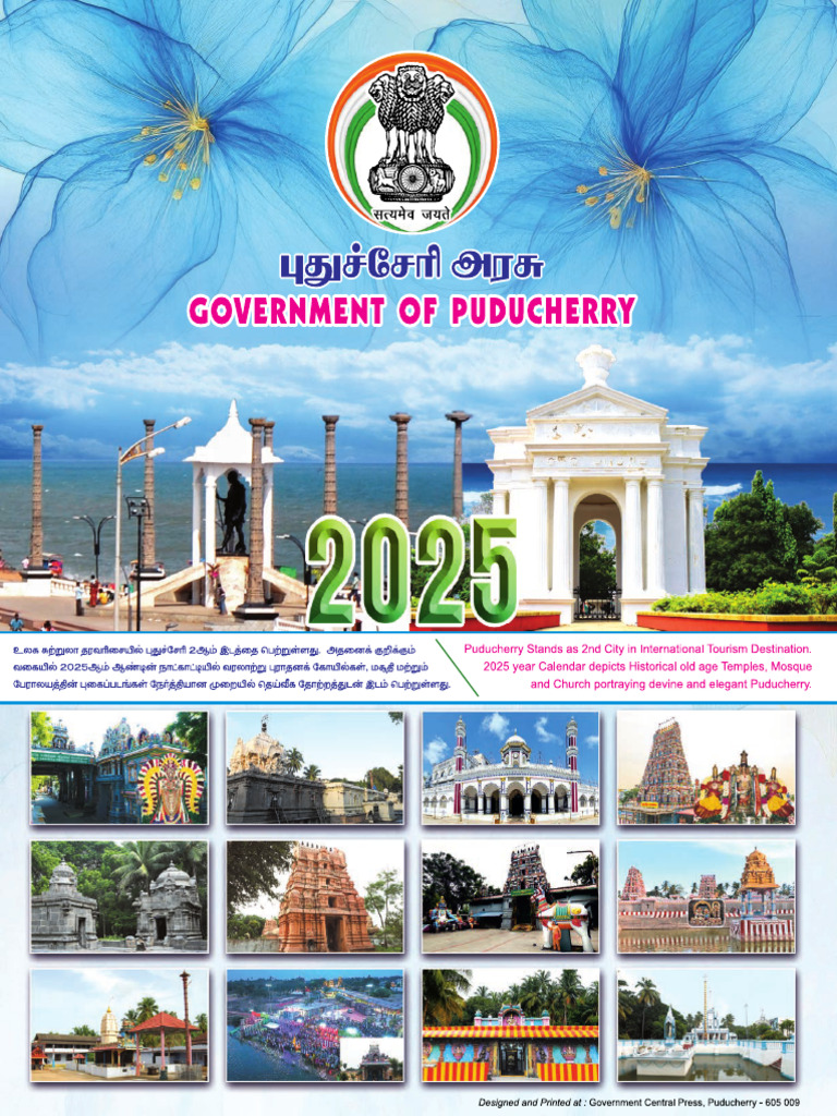 Government Calendar 2025 | PDF