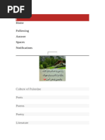 Identiry Card by Darwish | PDF