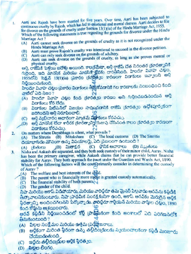 AIBE 19 Set C Telugu | PDF