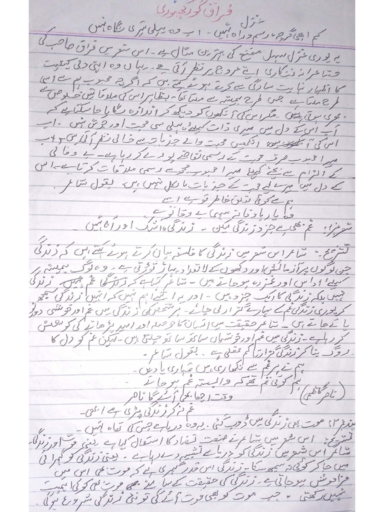 Ghazal' #Tashrihat Faraq Gorakhpori' # prepared by Ms Syaeeda Rafia | PDF