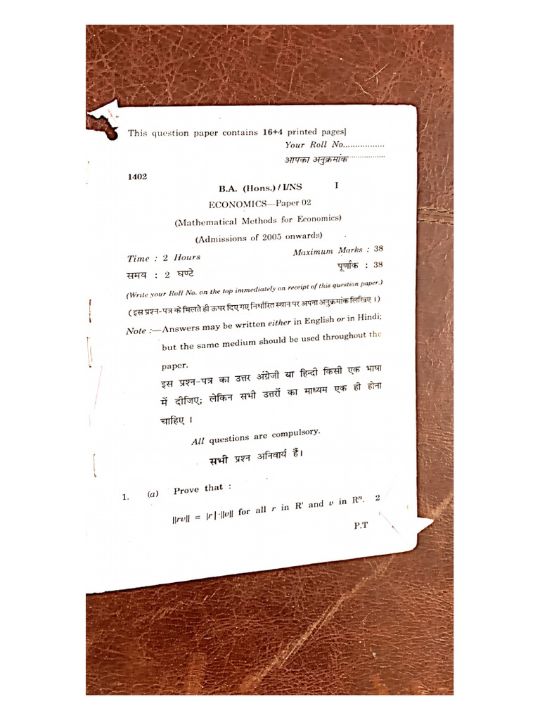 Previous Qps MME1 | PDF