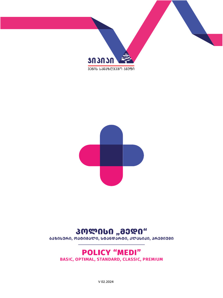 MEDI - v2024 | PDF