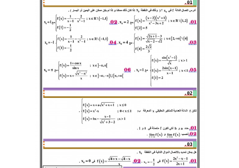 Bader | PDF