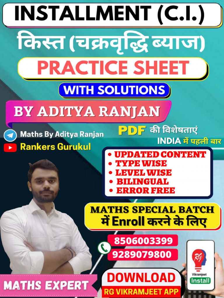 090 Compound Interest Installment Practice Sheet Pdf