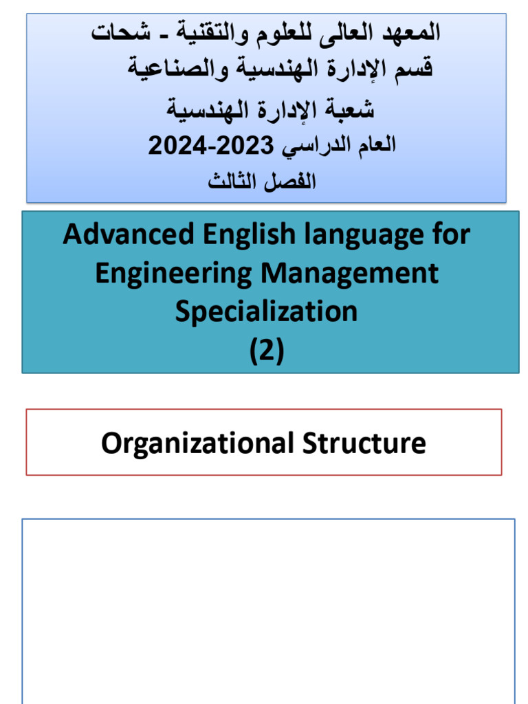 English 2 | PDF | Human Resource Management | Organizational Structure