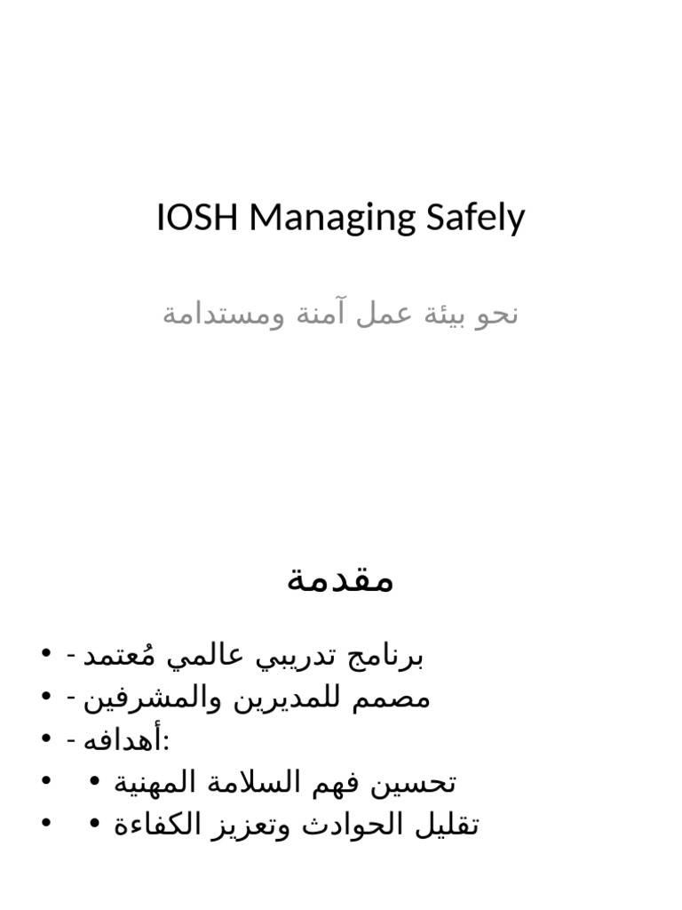 IOSH Managing Safely | PDF