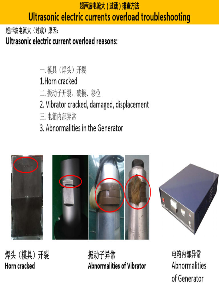 JINGDA Ultrasonic PDF | PDF | Manufactured Goods | Electromagnetism