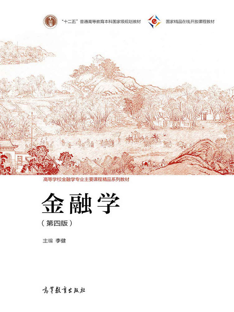 -E3-80-8A-E9-87-91-E8-9E-8D-E5-AD-A6-E3-80-8B-EF-BC-88-E7-AC-AC4-E7-89 ...