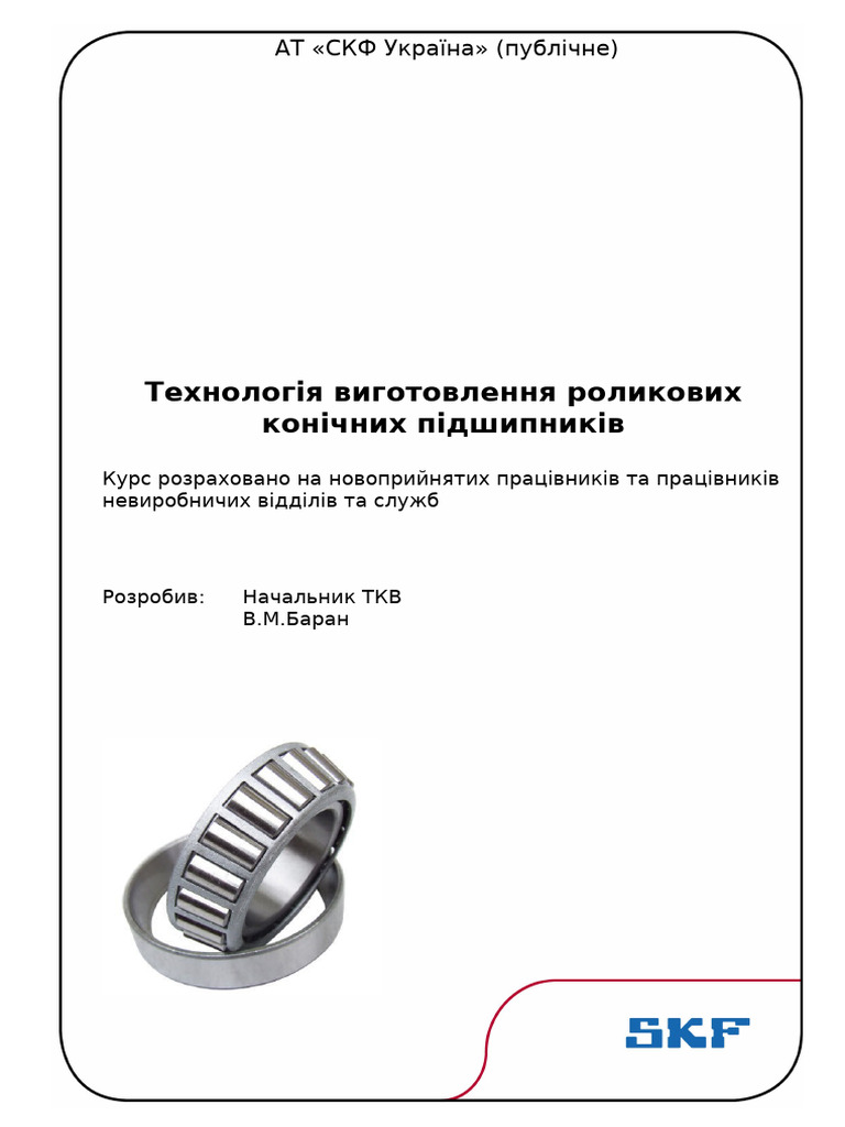 Work Book Bearings Tech | PDF