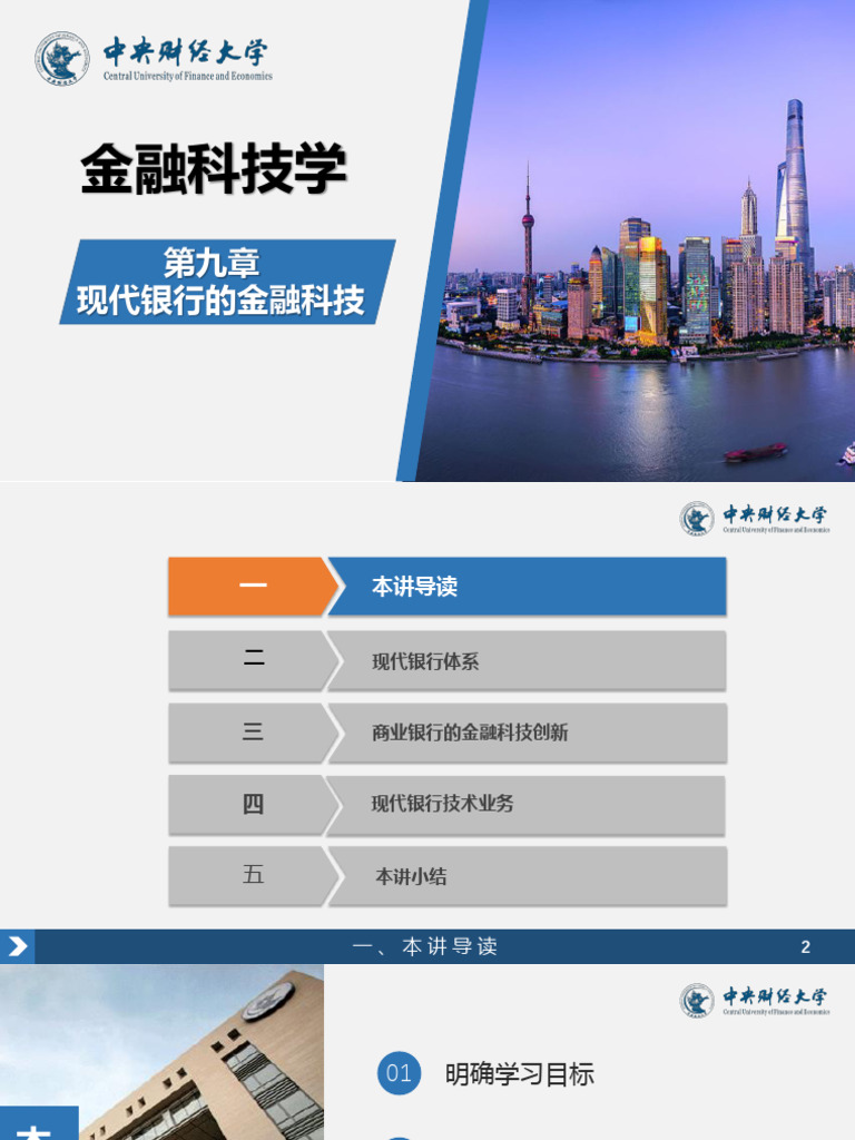 E7 Ac Ac9 E7 Ab A0 20 E7 8e B0 E4 BB A3 E9 93 B6 E8 A1 8C E9 87 91 E8 ...