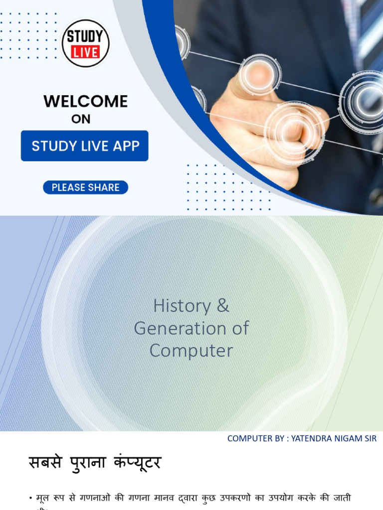 History & Generation of Computer (Hindi) | PDF