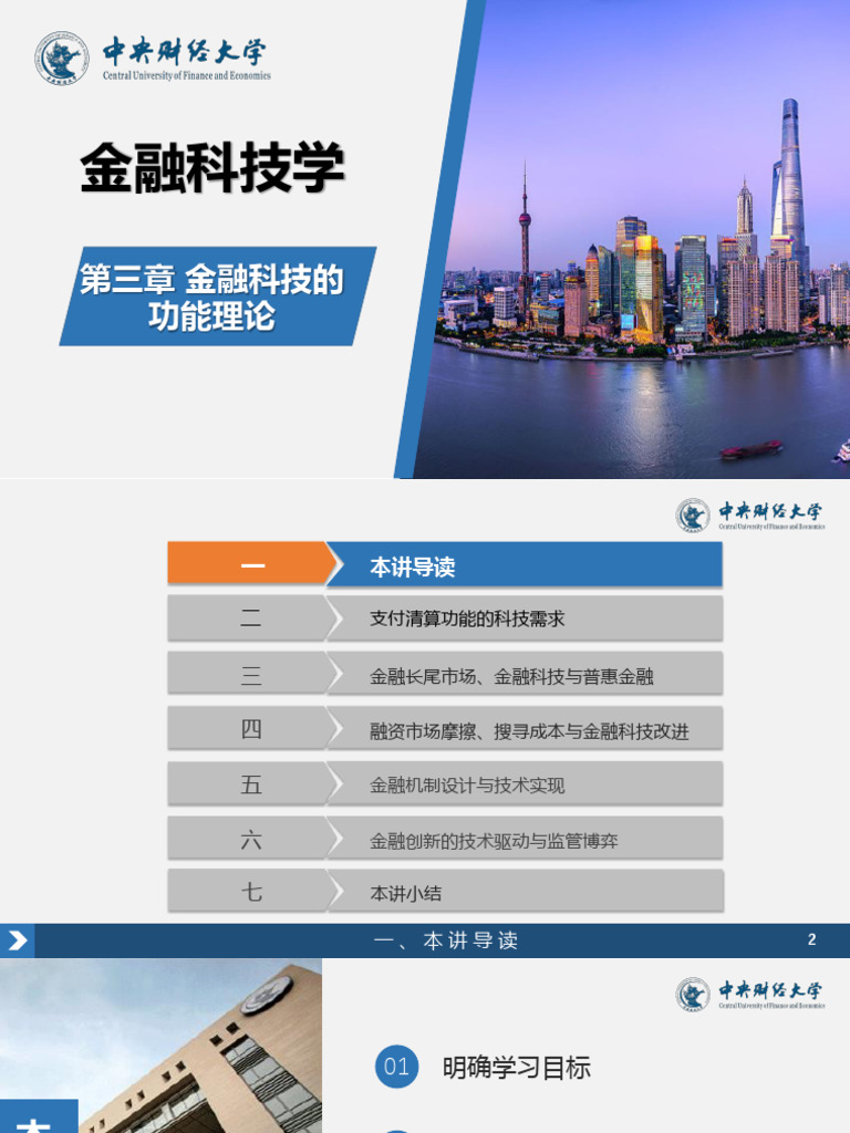 E7 Ac Ac3 E7 Ab A0 20 E9 87 91 E8 9e 8D E7 A7 91 E6 8a 80 E7 9a 84 E5 ...