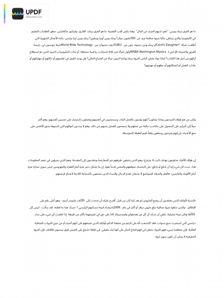 Extracted Pages From The Wealth Choice Success Secrets of Black Millionaires (Dennis Kimbro) (Z ...