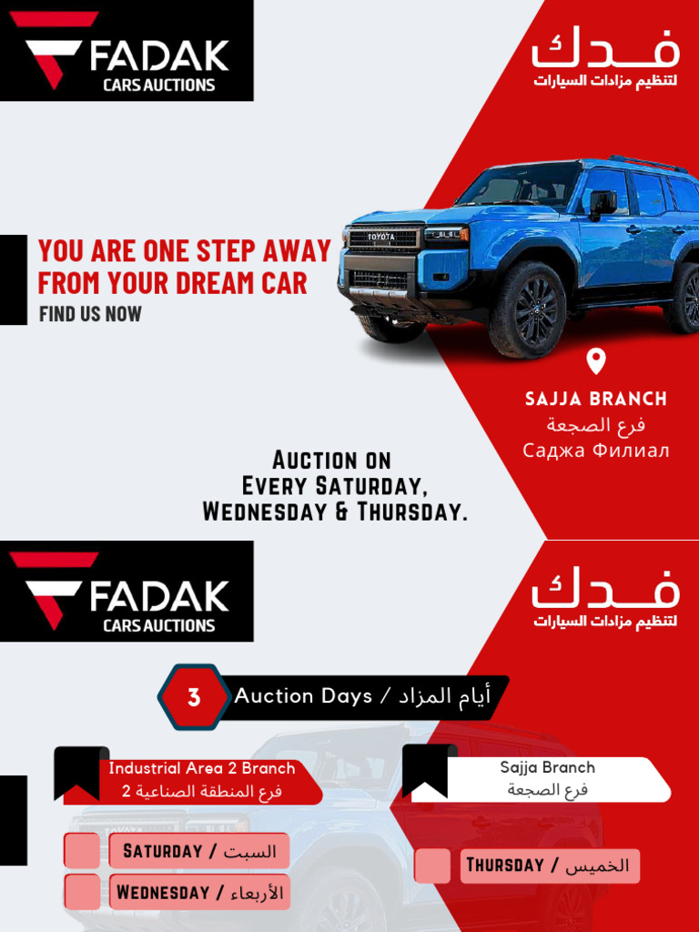 Fadak Auction List | PDF | Hybrid Electric Vehicle | Four Wheel Drive