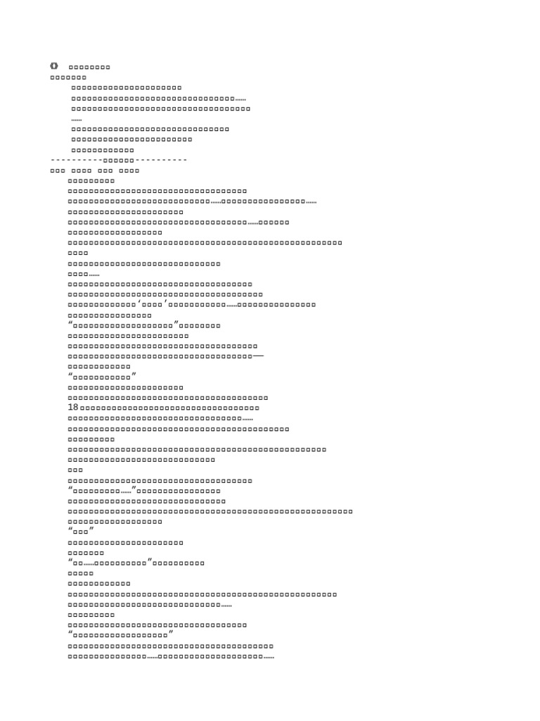 2048.cc-164713 | PDF