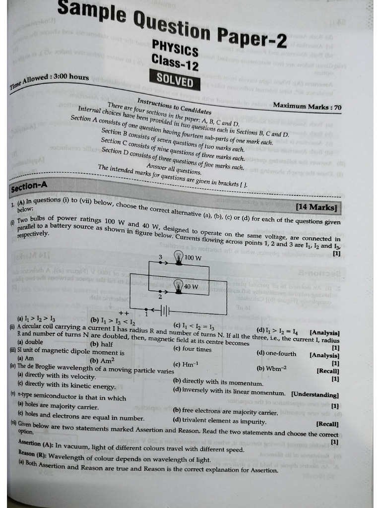 Physics Sample Paper 1 | PDF
