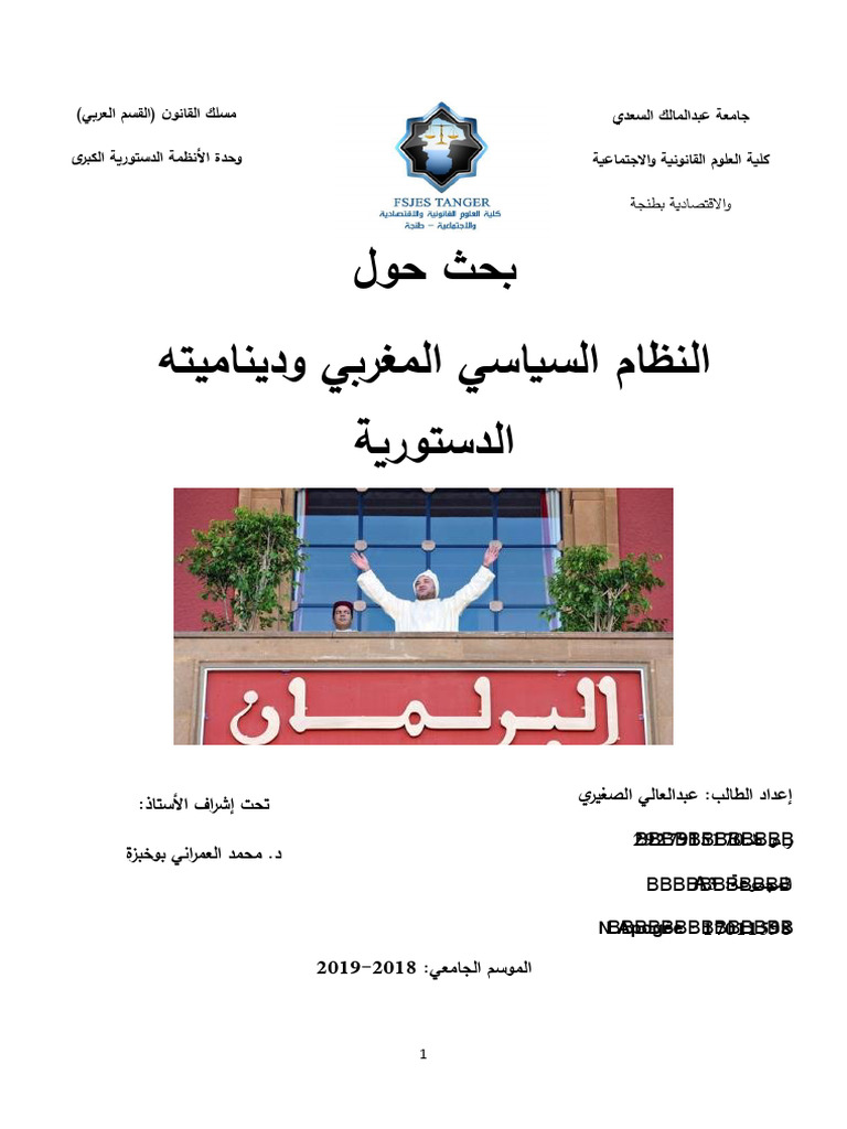 A3 N Apogée: 17011598: BBBBBBBBBBBB | PDF