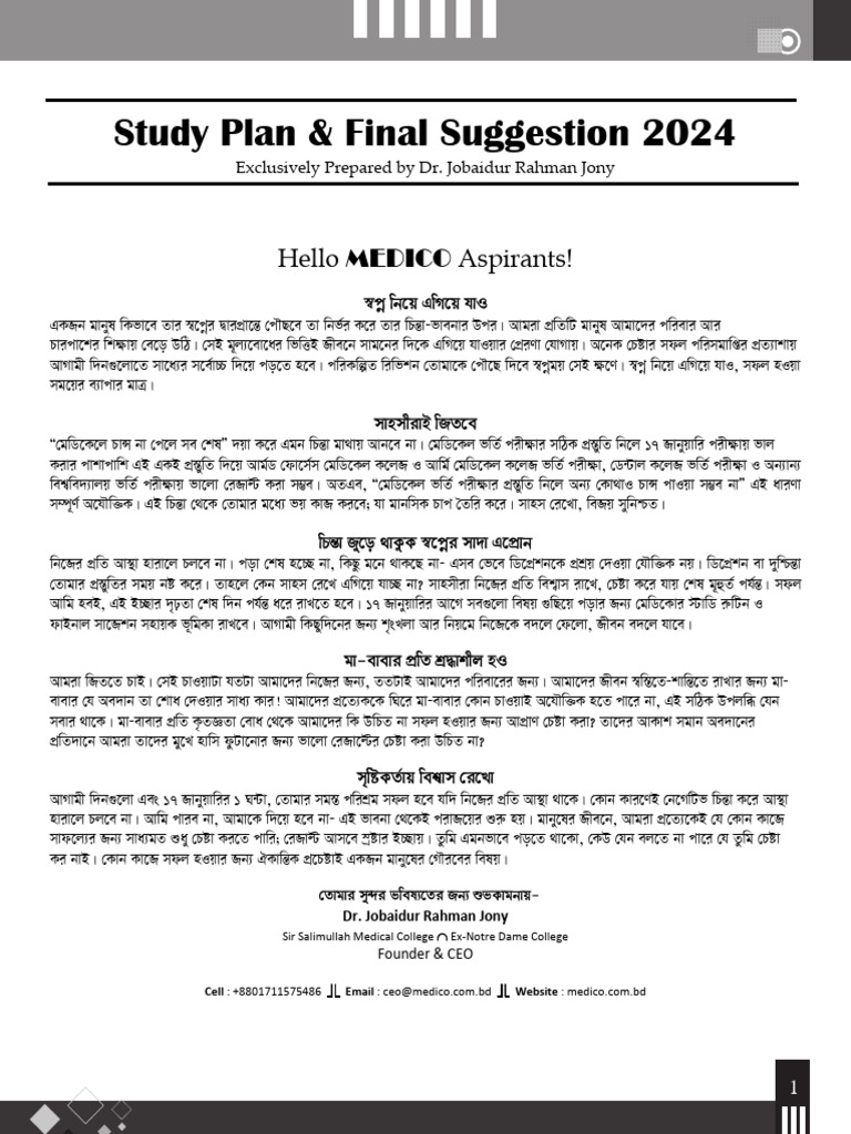 Study Plan - Final Suggestion BV 2024 | PDF