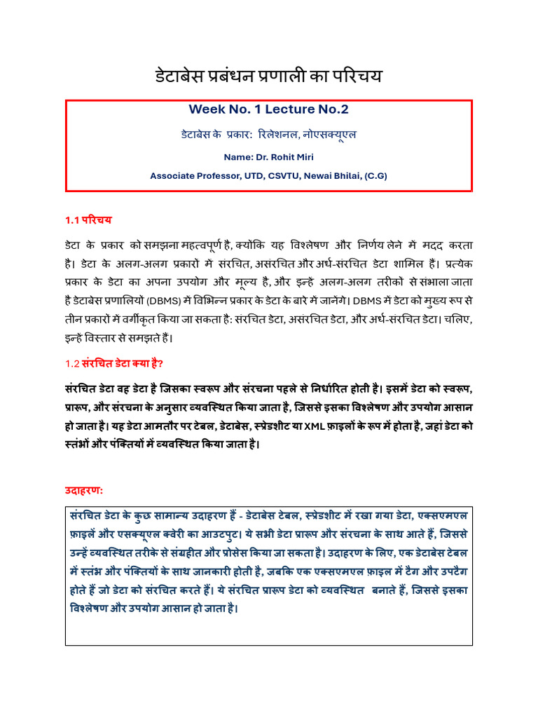 Week 1 Lecture 2 | PDF