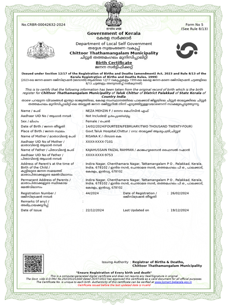 CRBR 00042632 2024 | PDF