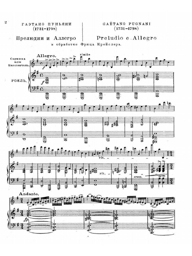 Kreisler - Praeludium and Allegro (Piano) | PDF