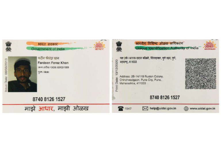 Fardeen Aadhar Card PDF | PDF