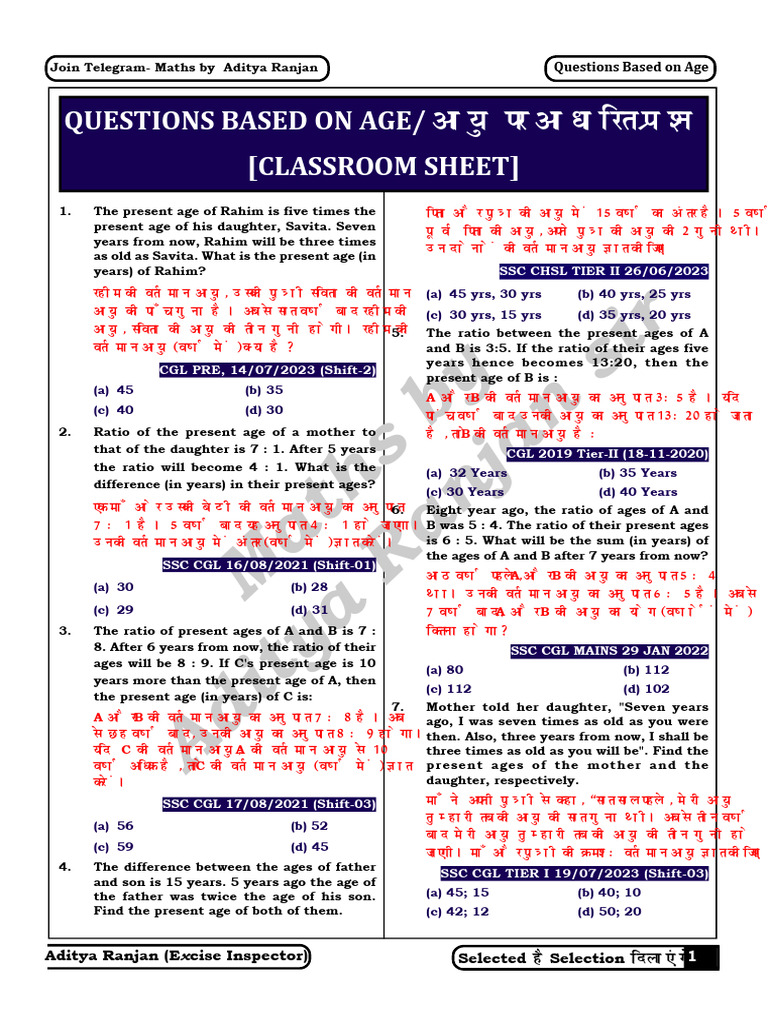 Age Ratio Problems and Solutions | PDF