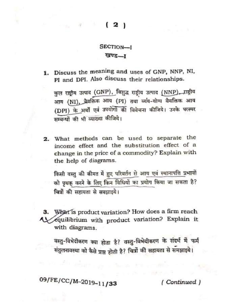 BPSC 65th Mains - Economics | PDF