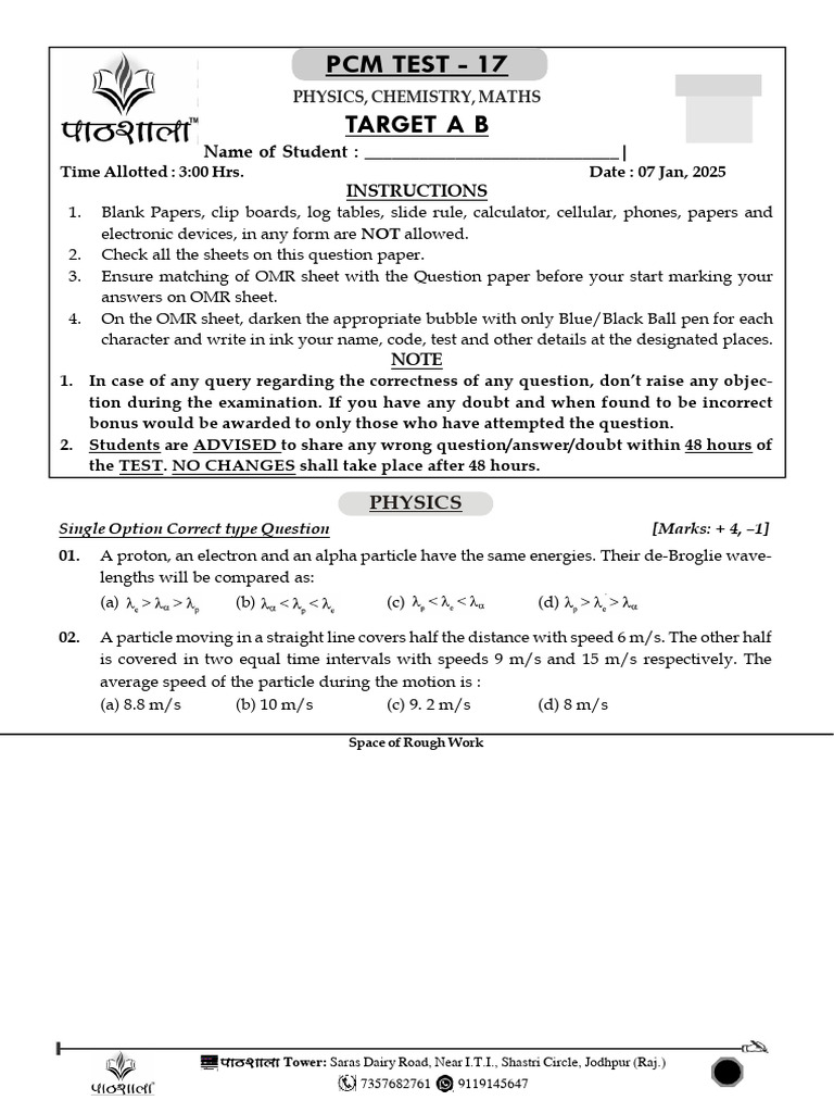 PCM TEST (17) FOR TARGET -A B (07-01-2025)_Code- A | PDF | Physics ...