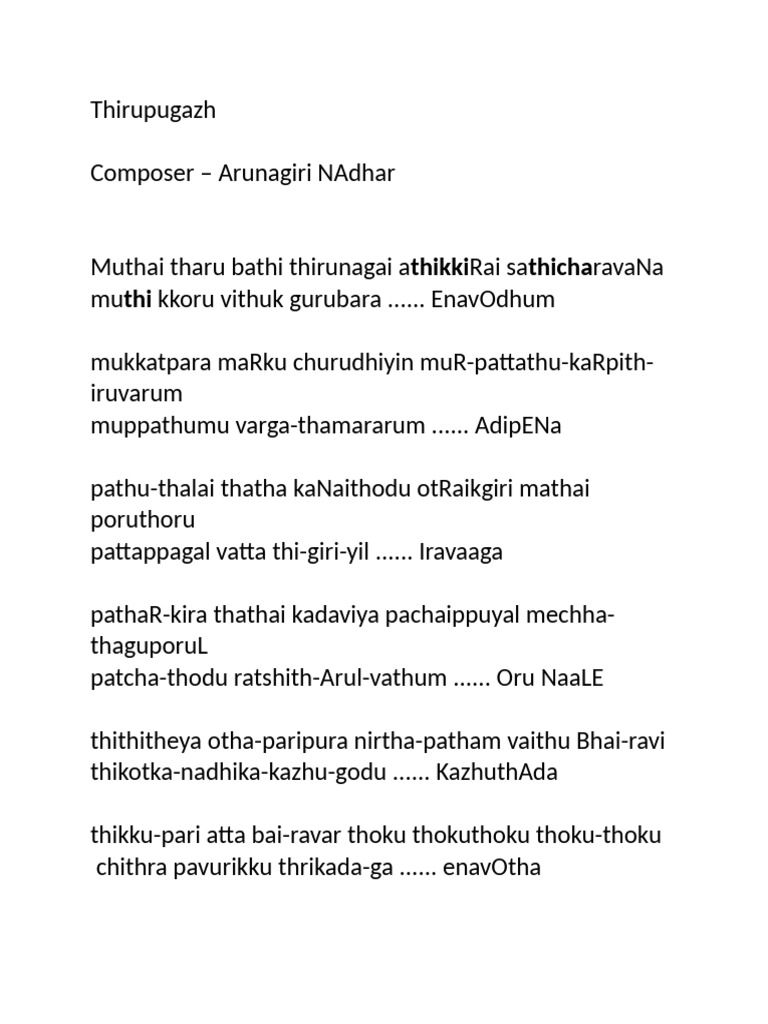 Muthai Tharu Bathi Thirunagai AthikkiRai SathicharavaNa | PDF
