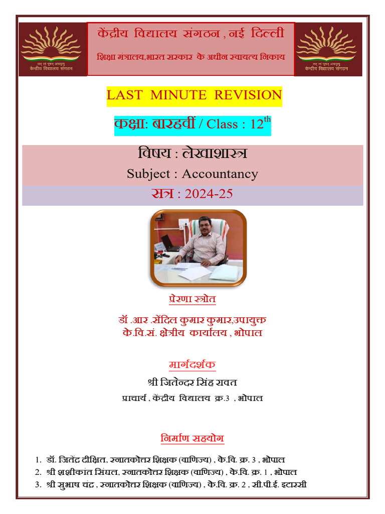 Last Minute Revision Notes Accountancy XII | PDF | Partnership ...