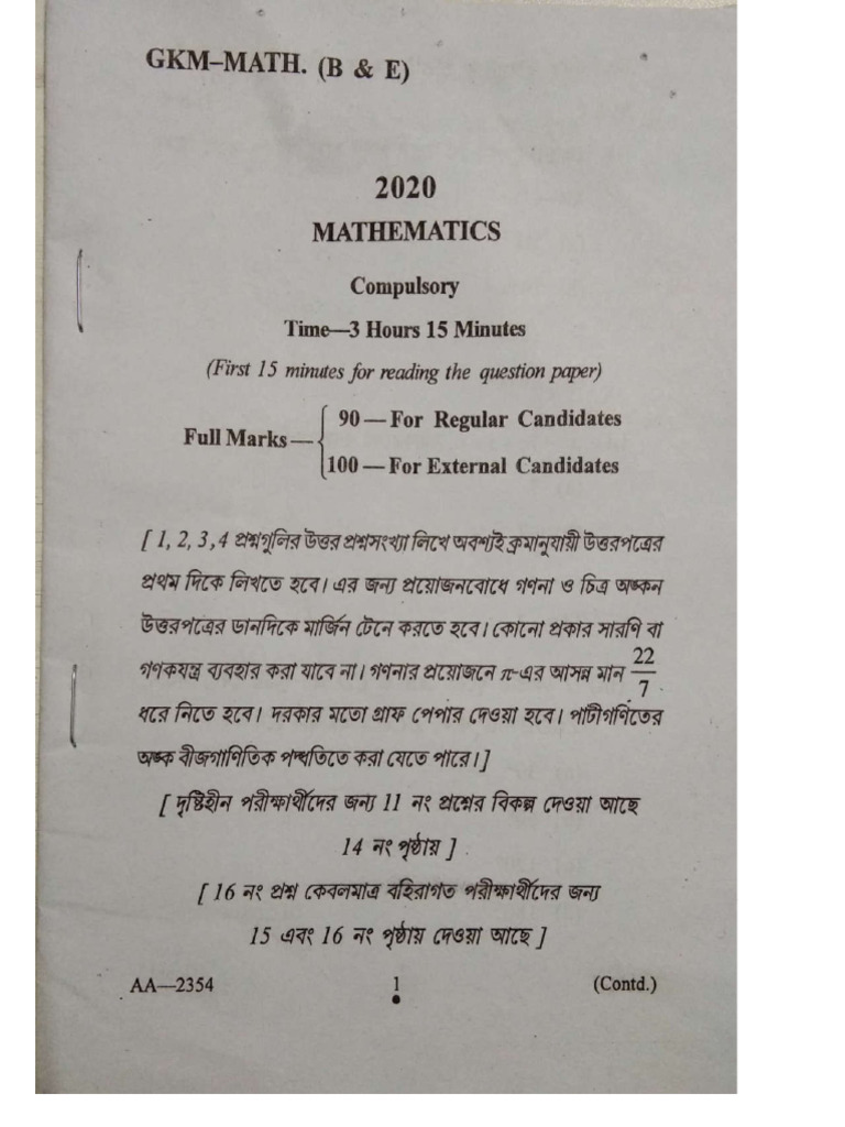 Mathematics Madhyamik 2020 | PDF