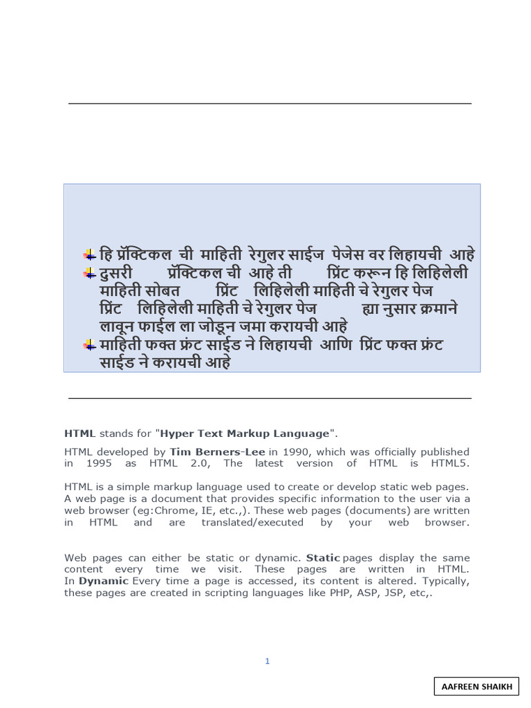 HSC IT PRACTICAL THEORY | PDF | Html | World Wide Web