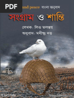 OPW 1 Workbook | PDF