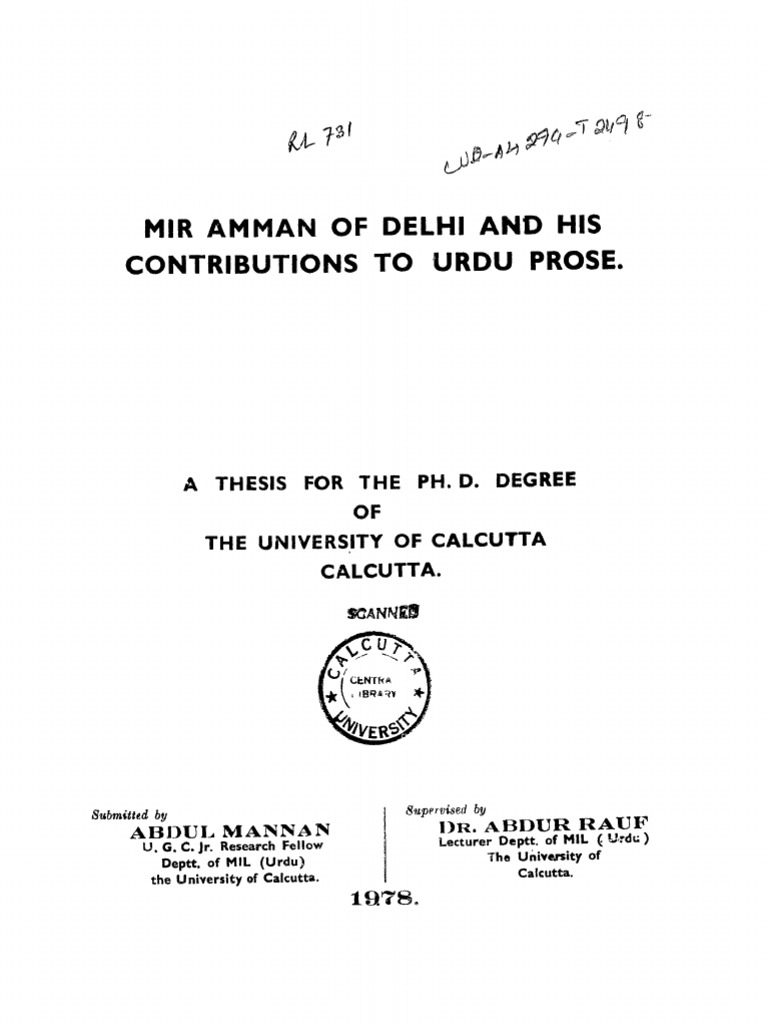 Mir Aman Urdu Book | PDF