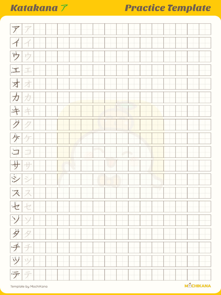 Katakana Template 1 | PDF