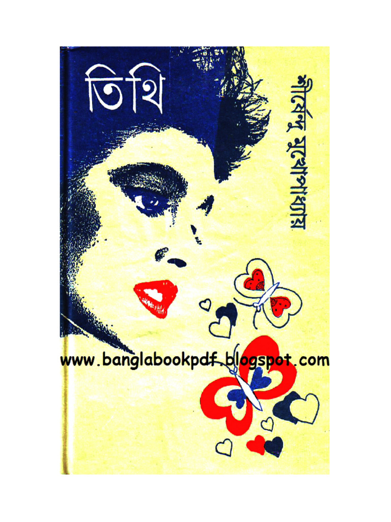Tithi by Shirshendu Mukharjee | PDF