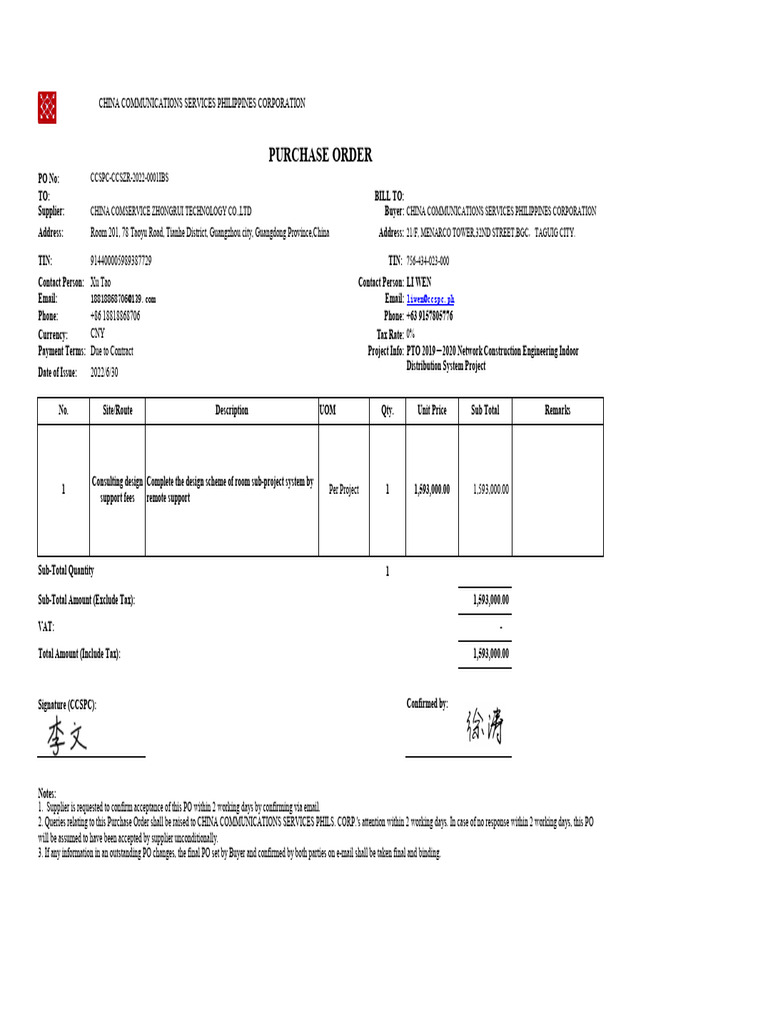 INDOOR DISTRIBUTION SYSTEM PO Ú¡ China Comservice Zhongrui Technology ...