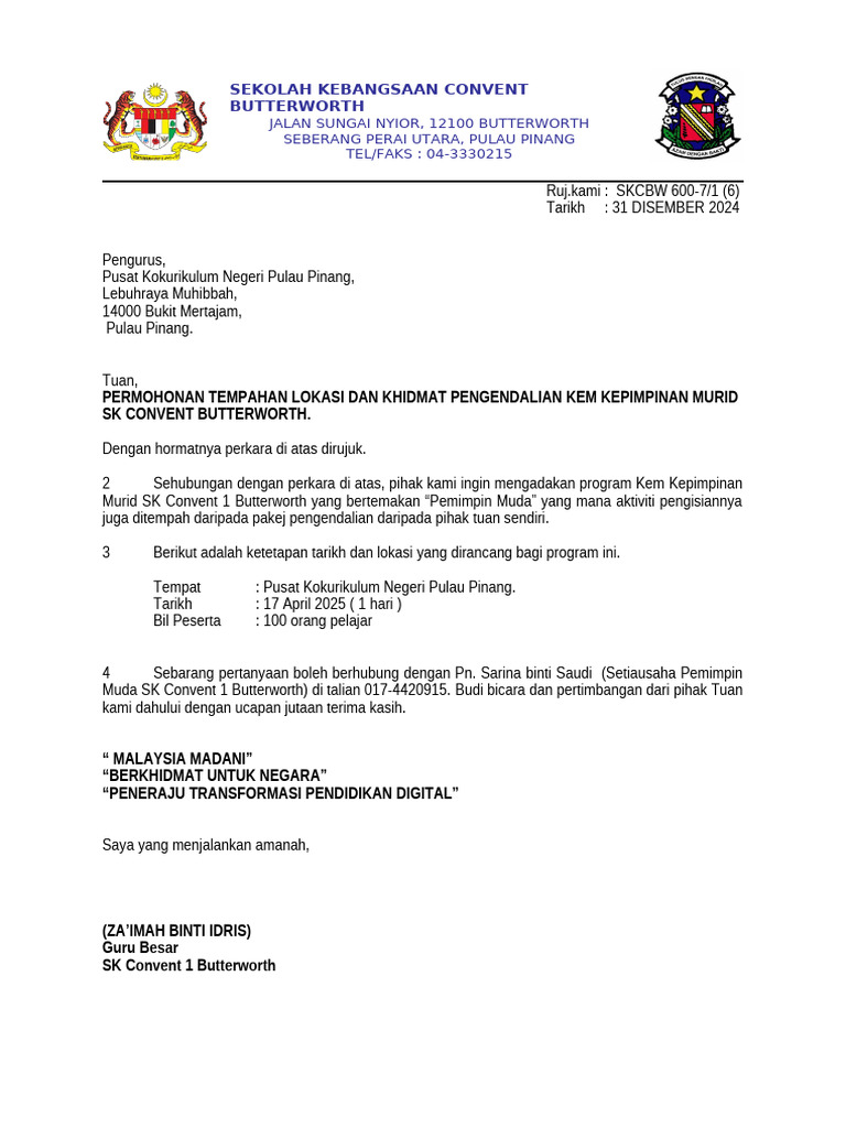 Permohonan Kem Pusat Koko | PDF