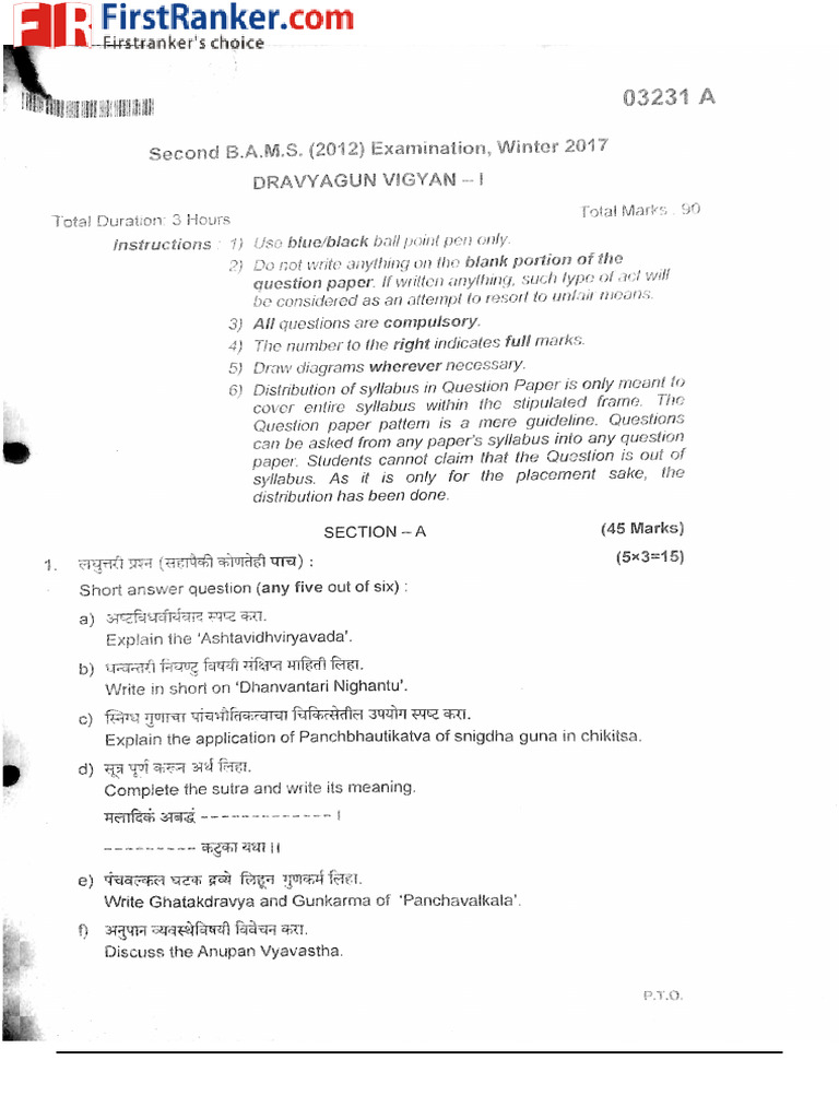 BAMS Examination Question Paper Guide | PDF